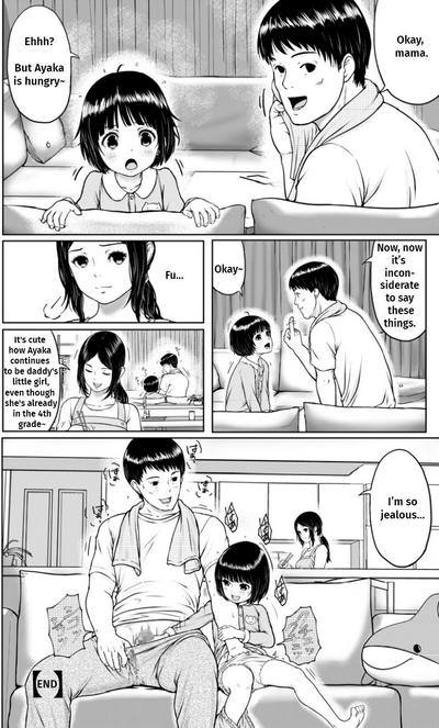 Papa to Ofuro | Bathtime with Papa » nhentai: hentai doujinshi and manga