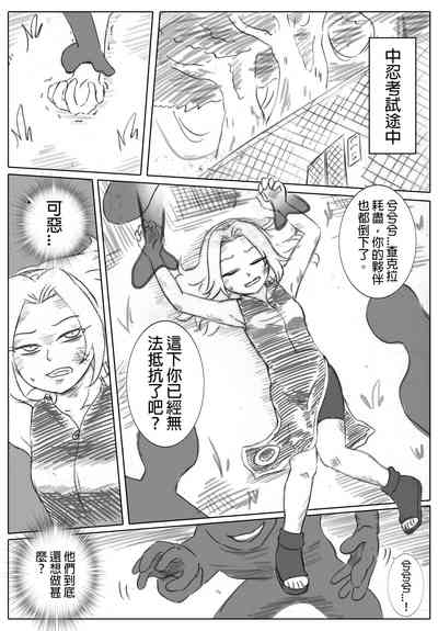 琄偿腻 い 刚 诀 Nhentai Hentai Doujinshi And Manga