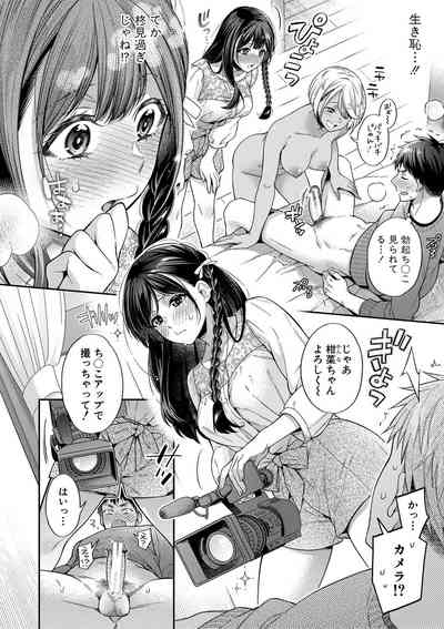 Sex Ga Suki De Suki De Daisuki Na Classmate No Anoko Fanza Tokusouban Nhentai Hentai