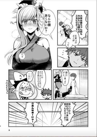 Musashia Room You Can T Get Out Of Unless You And Musashih Avea Se Nhentai Hentai