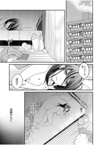 Shinyuu Ni Kanojo Ga Netorareta Hanashi 6 Nhentai Hentai Doujinshi
