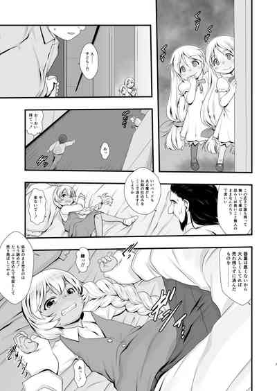 Shiroi Shoujo Nhentai Hentai Doujinshi And Manga