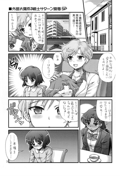 Lovely Magical Sex Nhentai Hentai Doujinshi And Manga