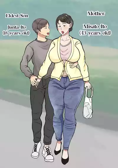 Haha Ga Kabe Ni Hamatte Ugokenakatta Node The Day My Mom Got Stuck In The Wall And Couldnt