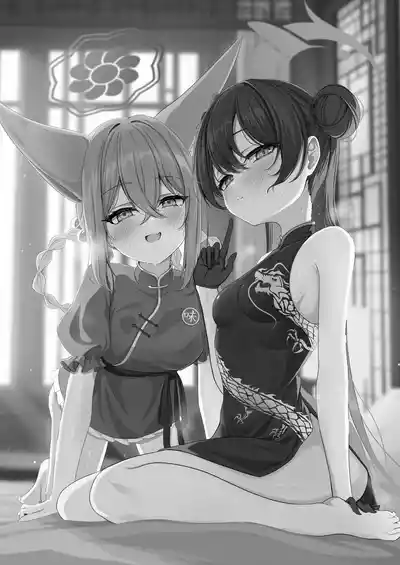 Ryuubu No Hien Nhentai Hentai Doujinshi And Manga