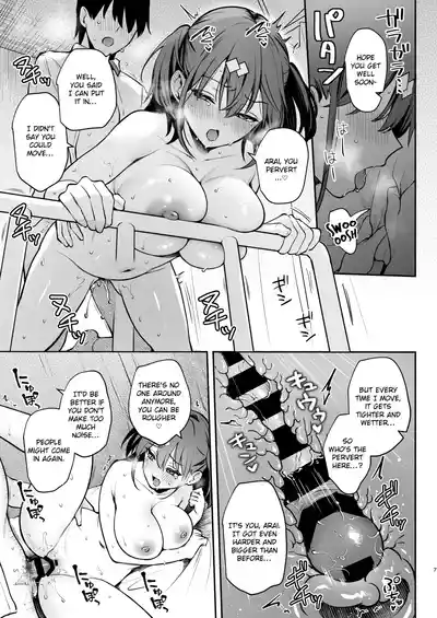 C105 Omake Hon | C105 Bonus Volume » nhentai: hentai doujinshi and manga