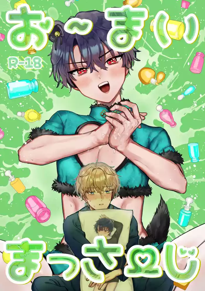 Oge Nhentai Hentai Doujinshi And Manga