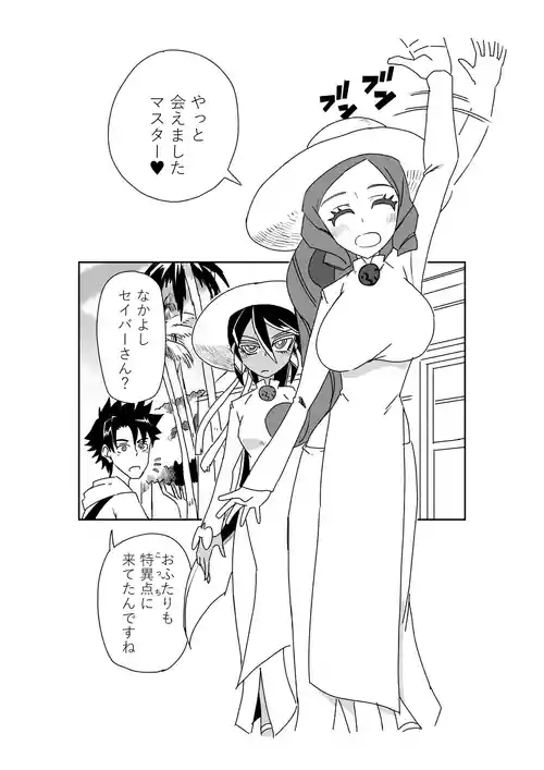 Character Trac Trung Nhentai Hentai Doujinshi And Manga