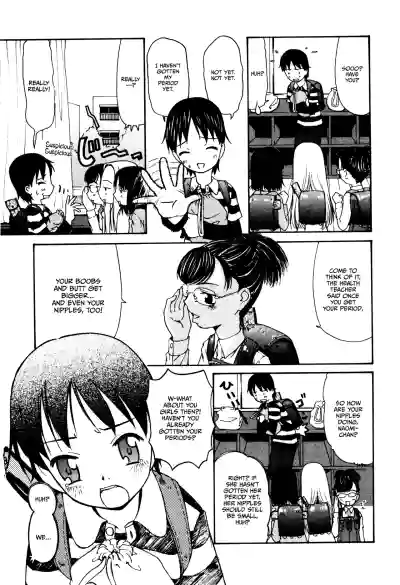 Tsuki No Hajimari Nhentai Hentai Doujinshi And Manga