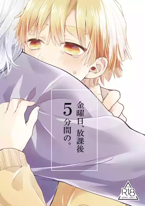 Character Tengen Uzui Nhentai Hentai Doujinshi And Manga